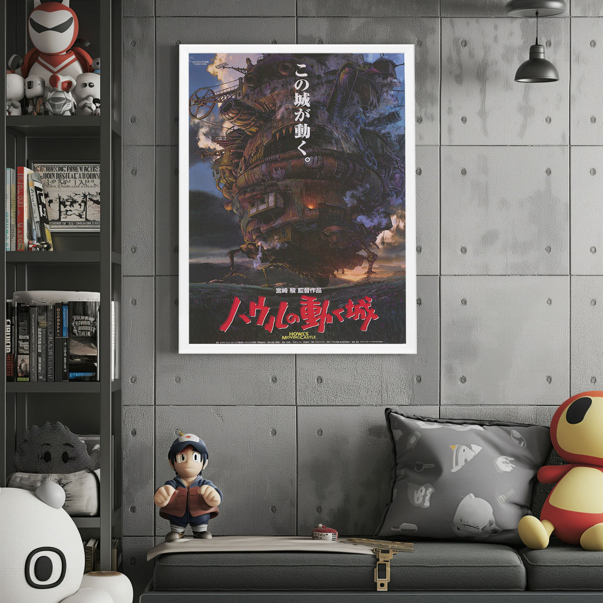 "Howl's Moving Castle (Japanese)" (2004) Framed Movie Poster ...